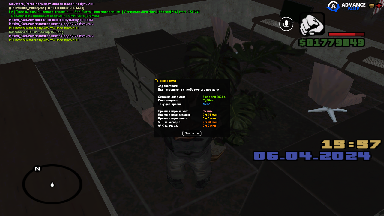 sa mp 073 — Postimages