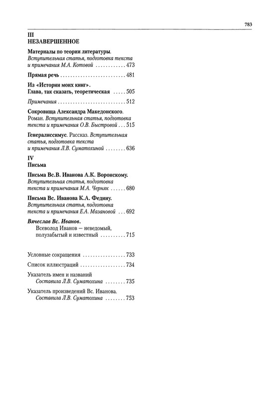p0785 — Postimages