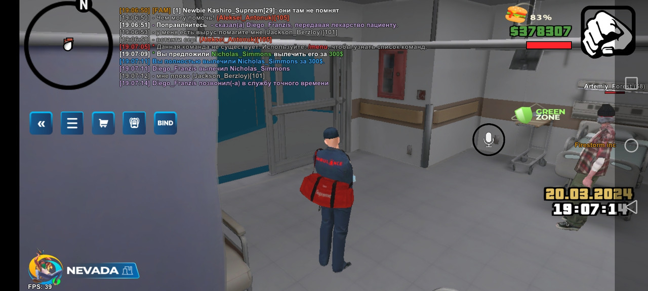 Screenshot 20240320 190717 com rockstargames samp — Postimages