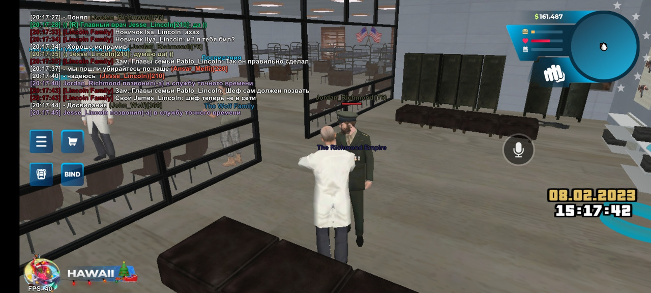 Screenshot 20230208 201746 com rockstargames samp — Postimages