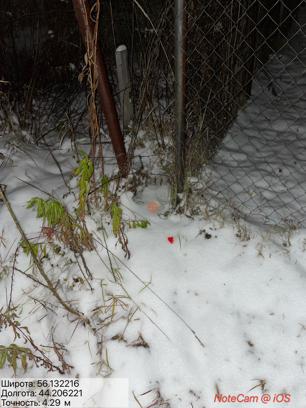 IMG 1225 — Postimages