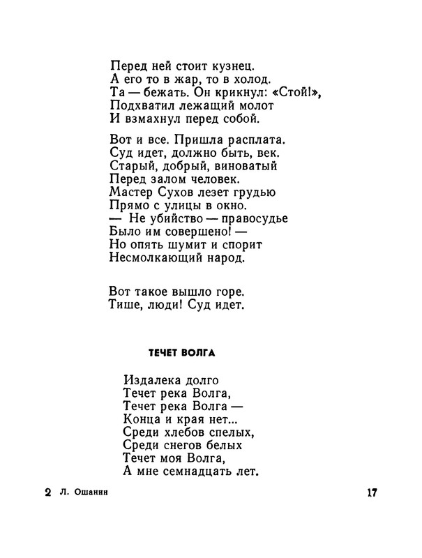 p0018 — Postimages