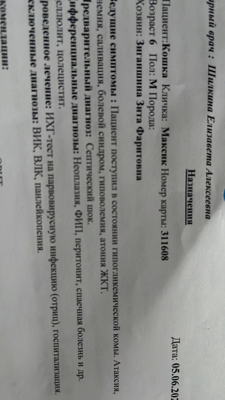 CC57 B1 BB D719 41 F7 99 DA B78 D4 F03 E52 D — Postimages