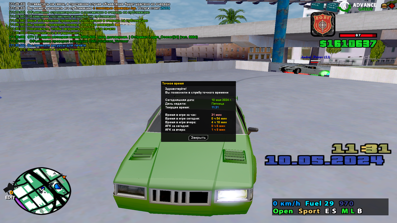 sa mp 418 — Postimages