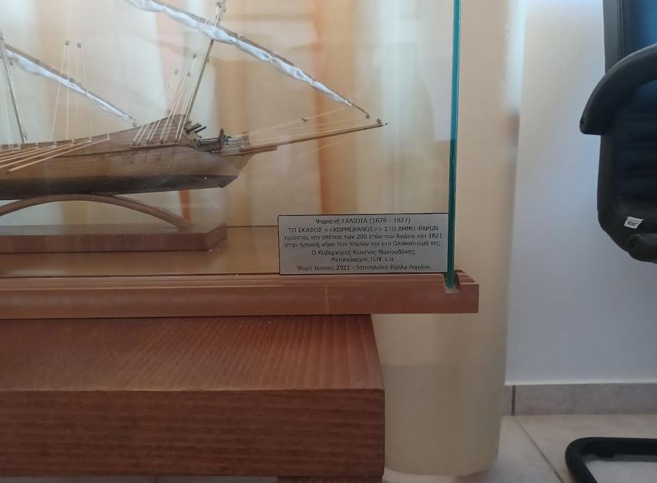 ΕΠΙΚΑΙΡΟΤΗΤΑ - ChiosPress.org