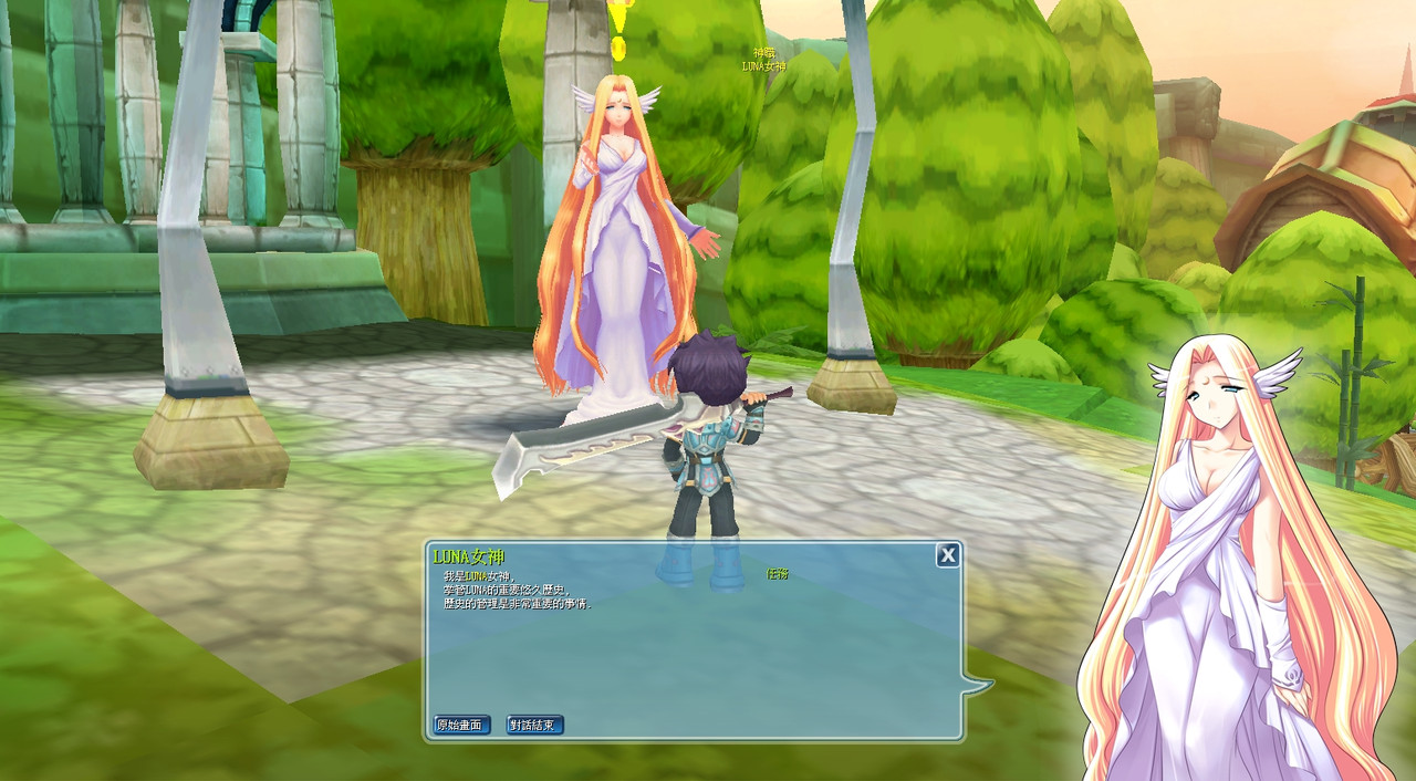 線上遊戲《LUNA 2 Online Evolution》遊玩心得淺談 - aa2315195的創作 - 巴哈姆特