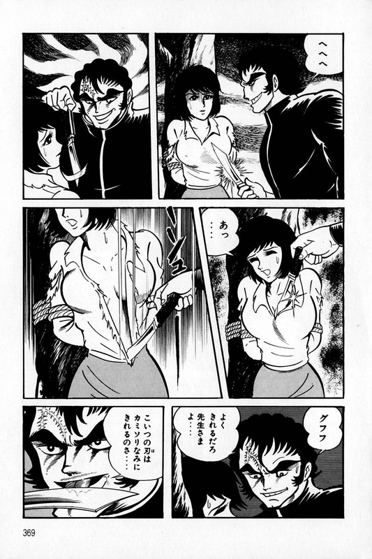 Violence Jack Vol2 15 — Postimages