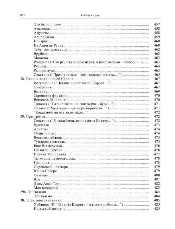 07f4502a7aaadab0531e48dce41fda08 67 — Postimages