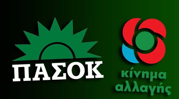 ΕΠΙΚΑΙΡΟΤΗΤΑ - ChiosPress.org