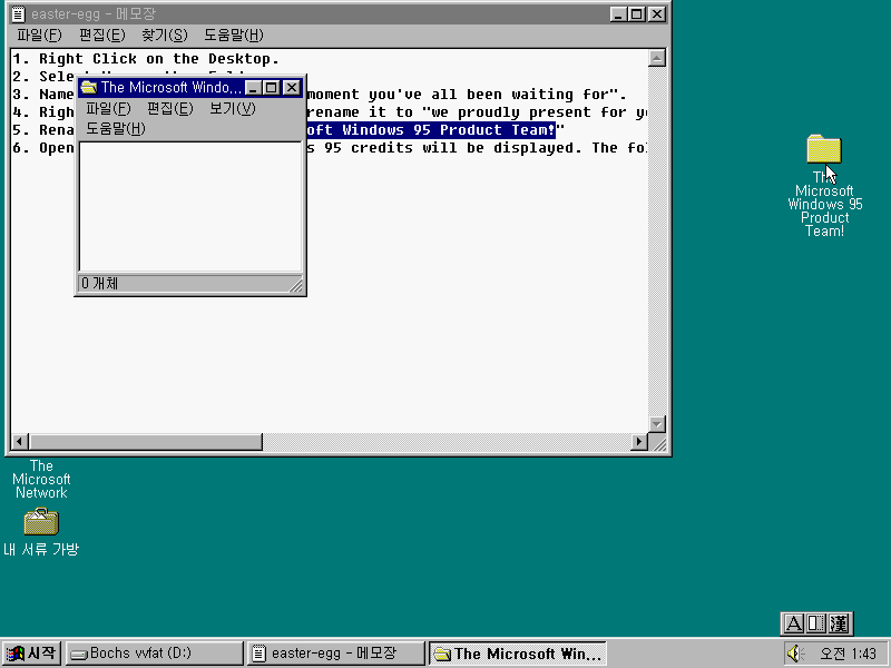 Easter egg doesn't work. (Vanilla Win95 OSR2) : r/windows95