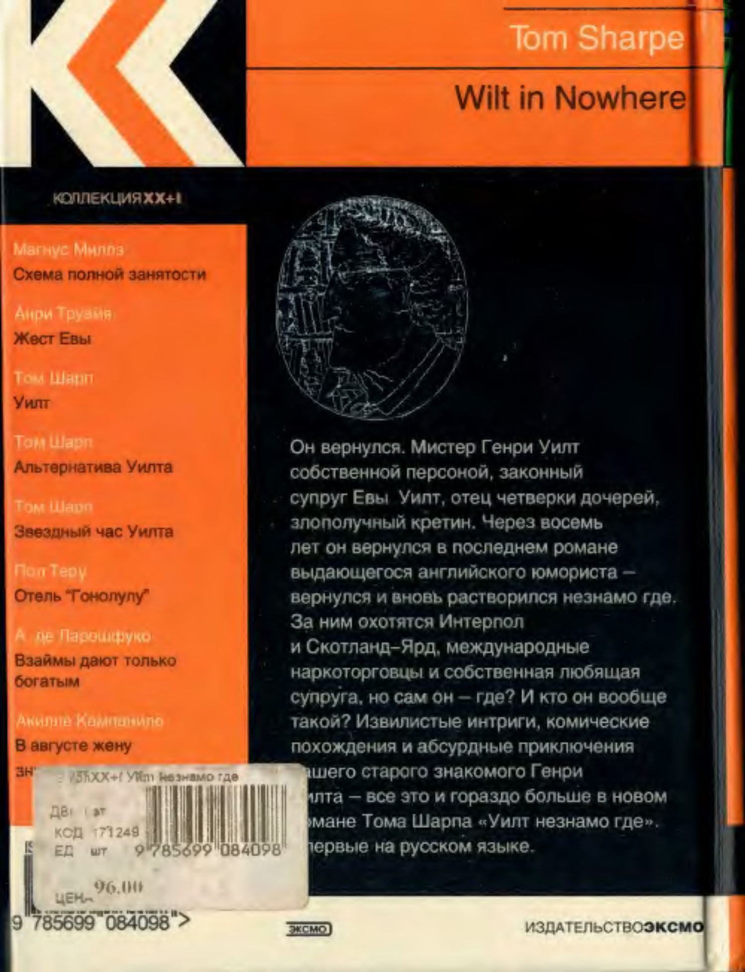 p0020 — Postimages