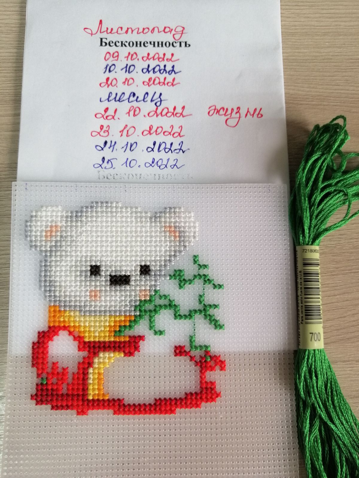 Таня 700 2 — Postimages