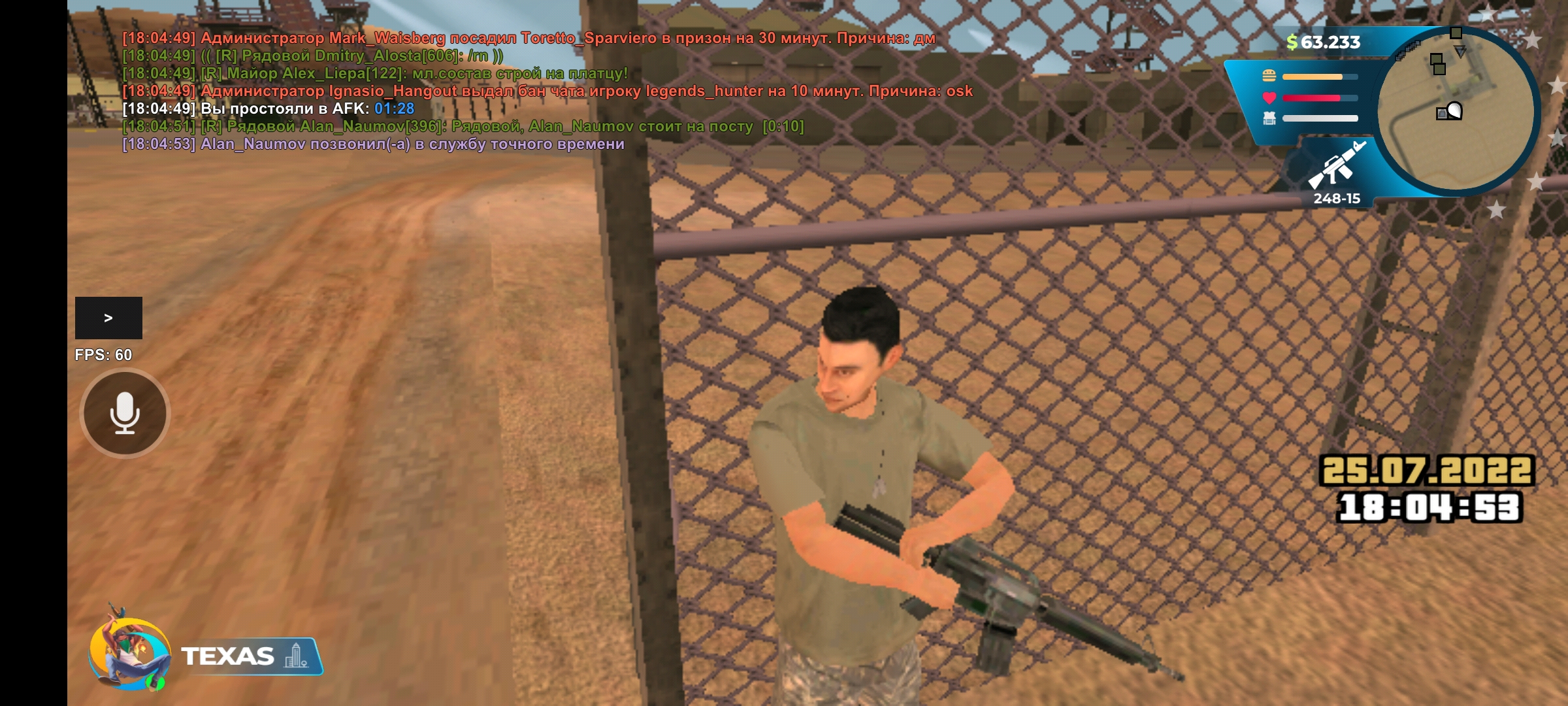 Screenshot 2022 07 25 18 04 53 975 com rockstargames samp — Postimages