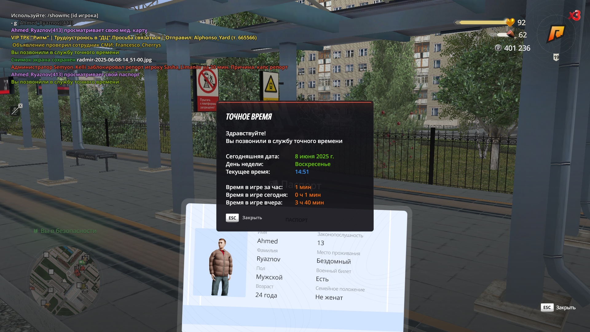 radmir 2025 06 08 14 51 18 — Postimages