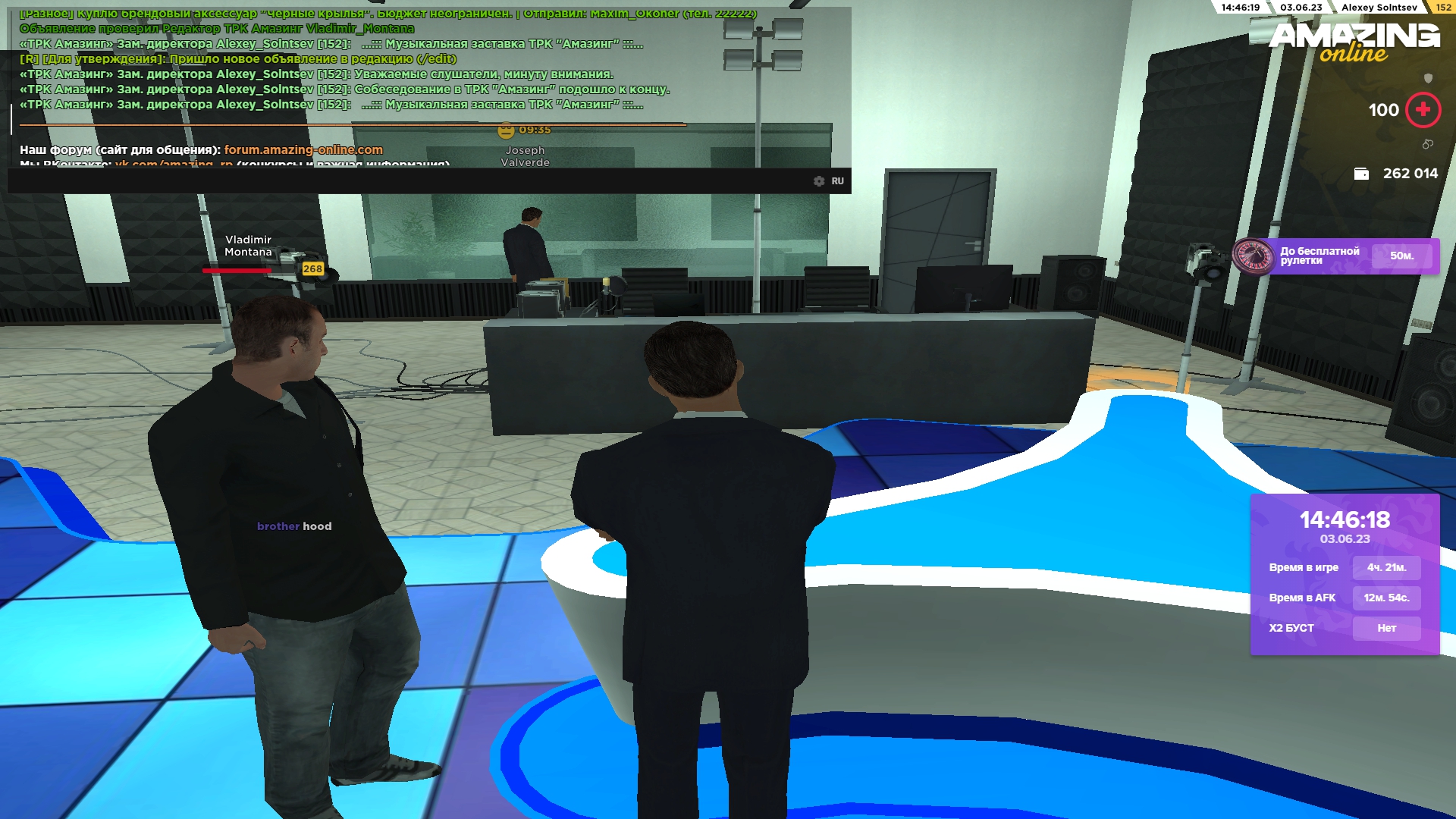 14 46 20 — Postimages