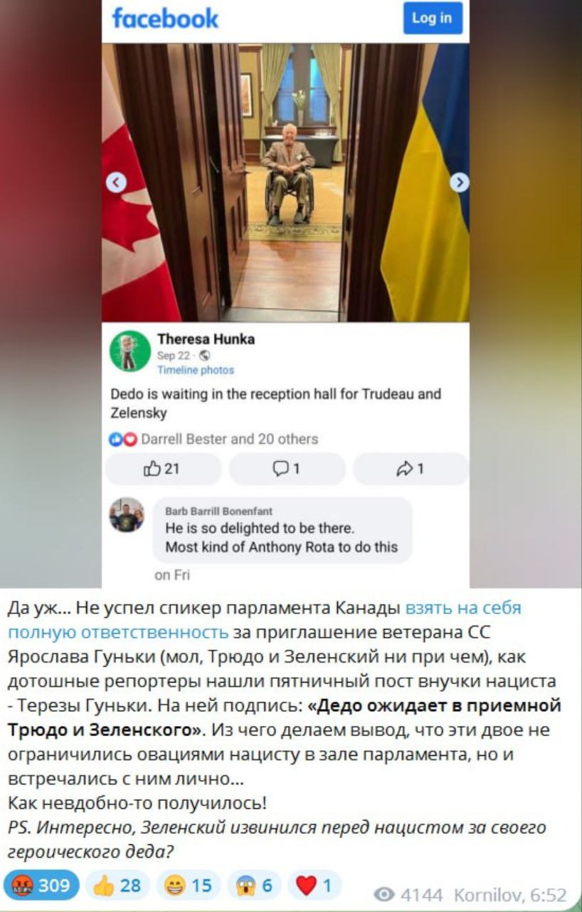 IMG 20230925 160948 392 — Postimages