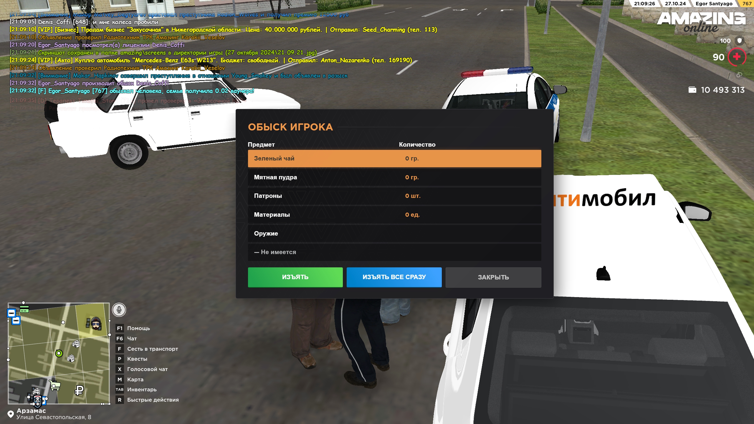 21 09 35 — Postimages