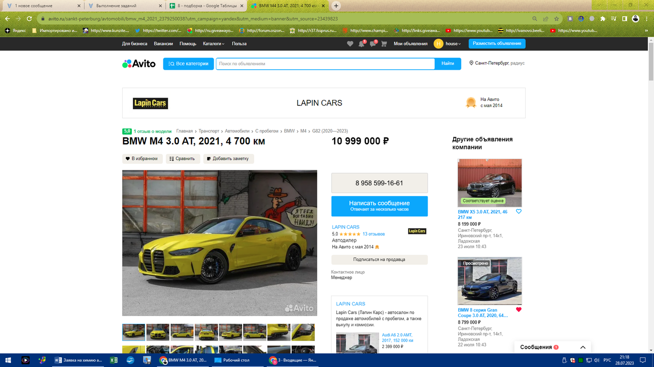 screenshot 176 — Postimages