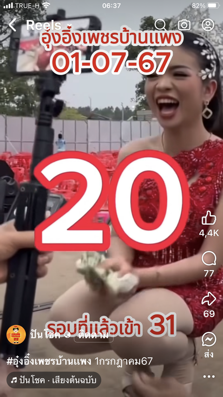 89525 FCC 0 F7 D 4065 9 D62 D3 E404260 F9 B — Postimages