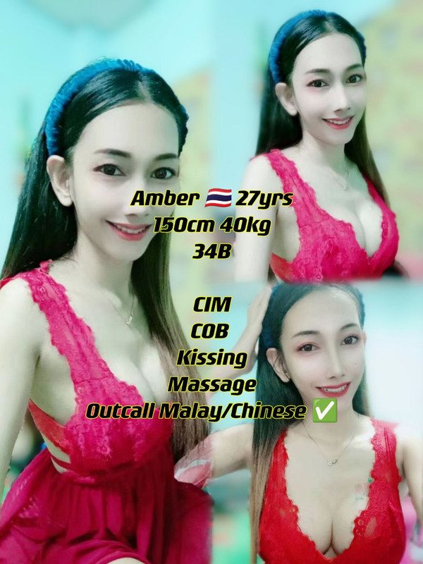 Thai Amber — Postimages