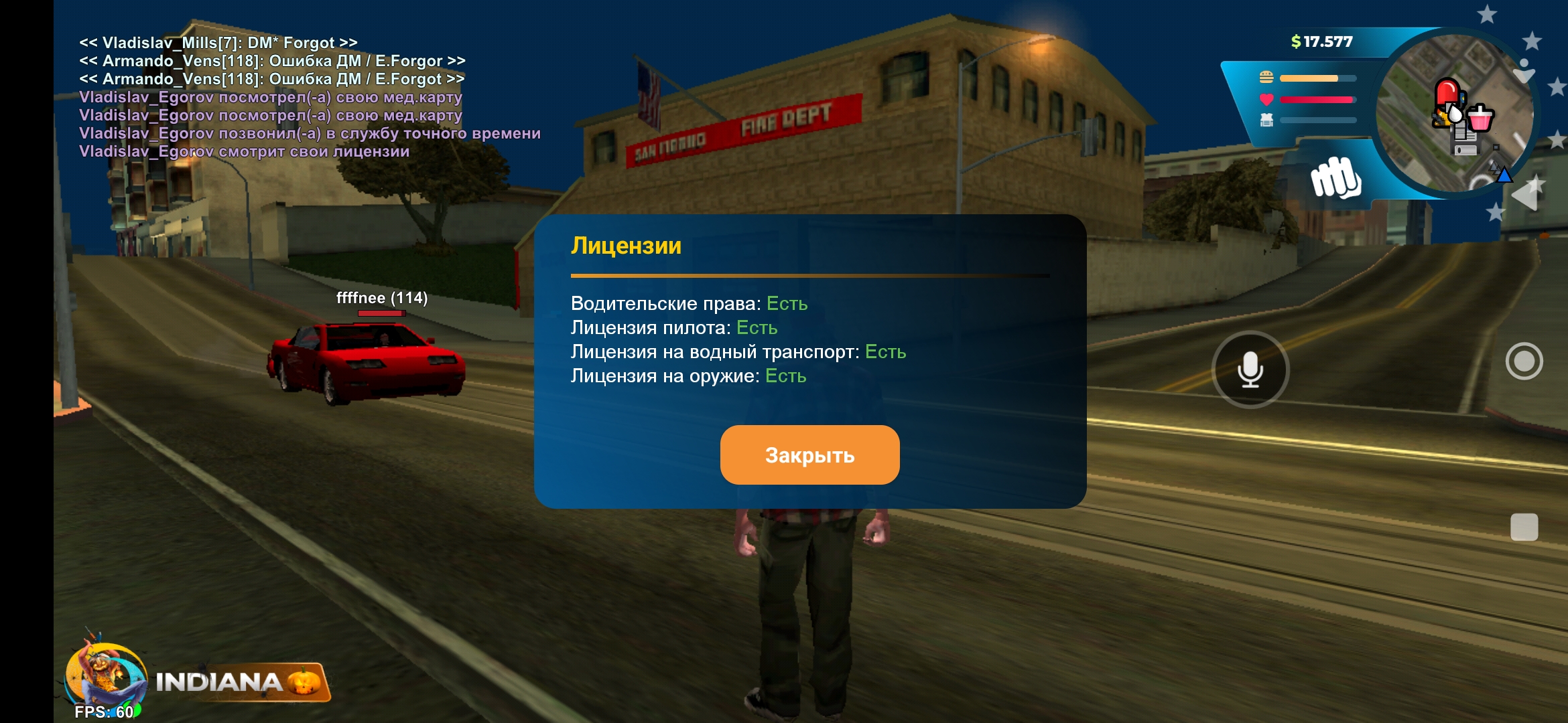 Screenshot 2022 10 31 16 46 06 969 com rockstargames samp — Postimages