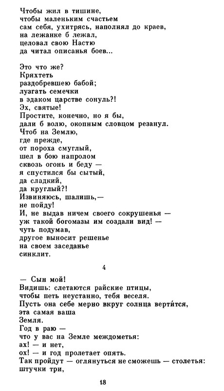 p0020 — Postimages