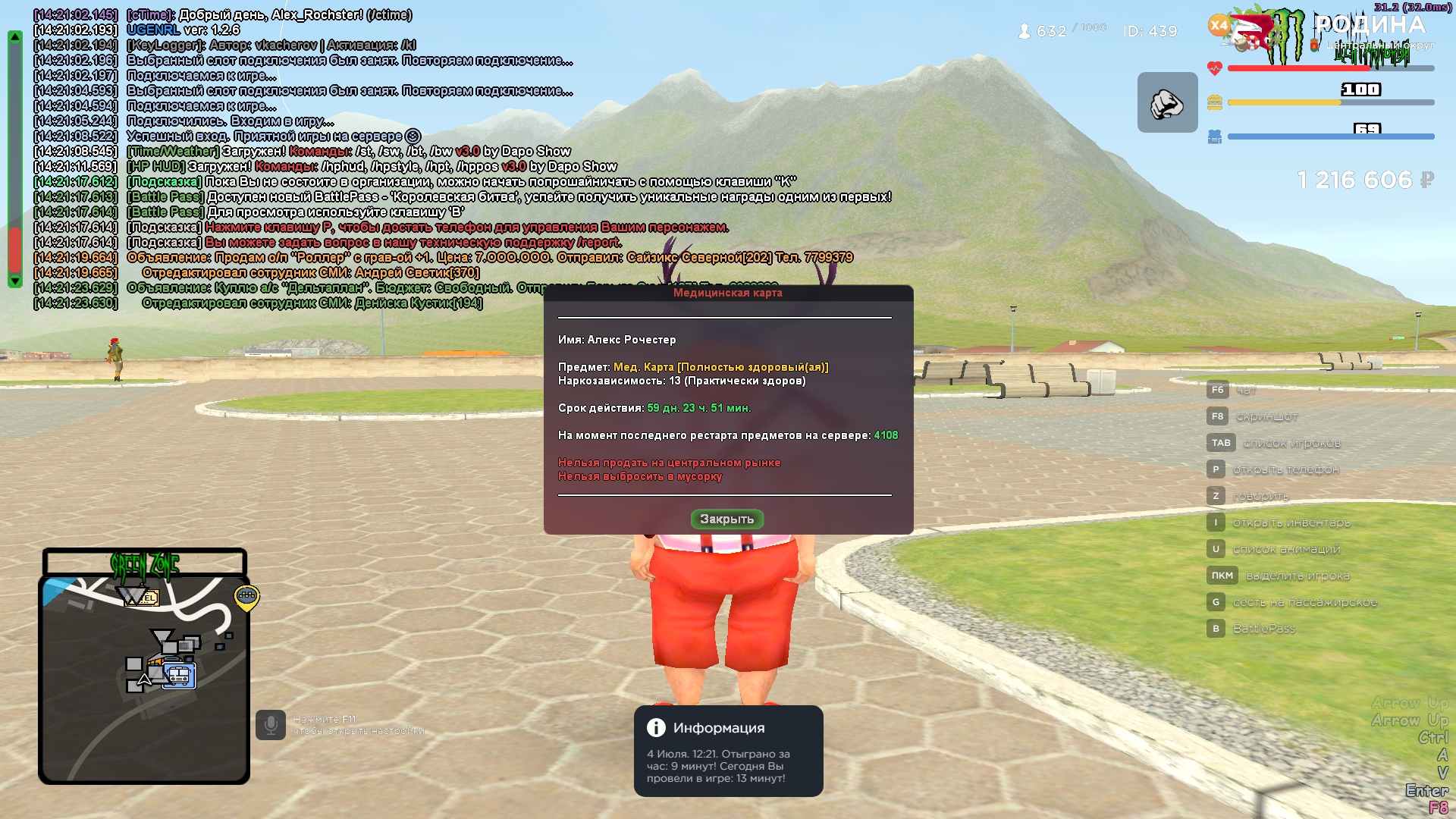 14 21 38 515 — Postimages