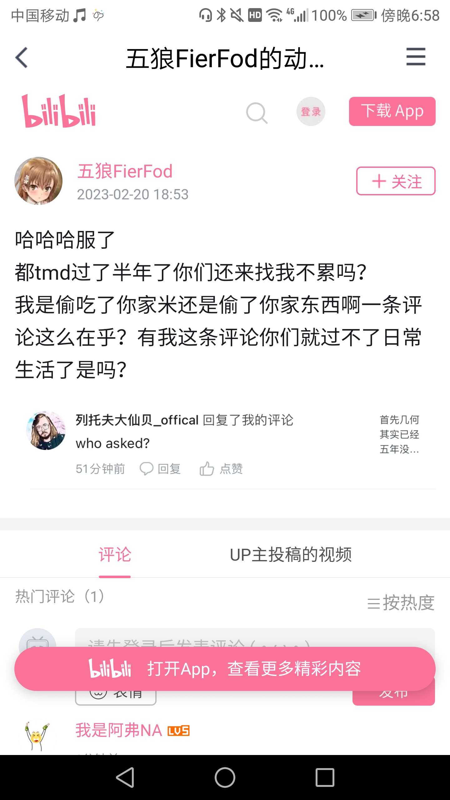 Screenshot 20230220 185853 — Postimages