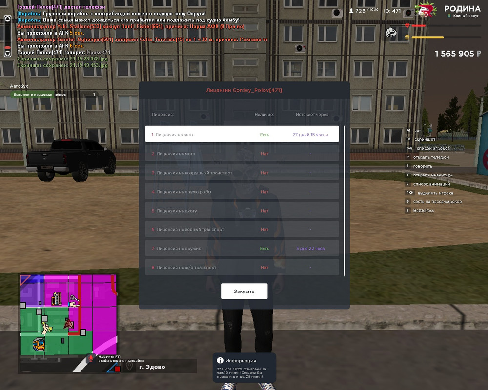 21 20 17 078 — Postimages