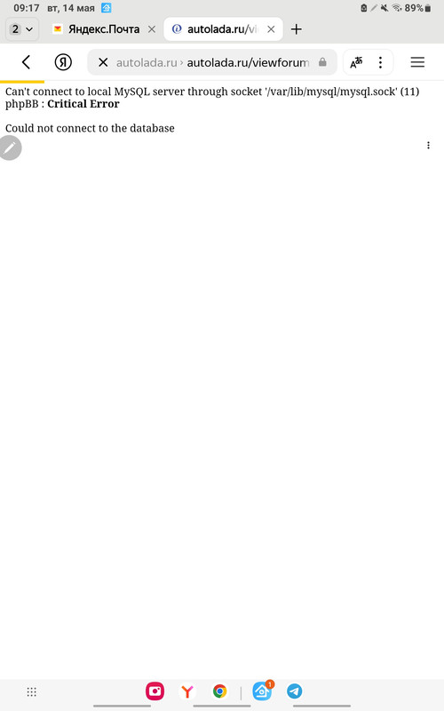 Screenshot 20240514 091749 Browser — Postimages