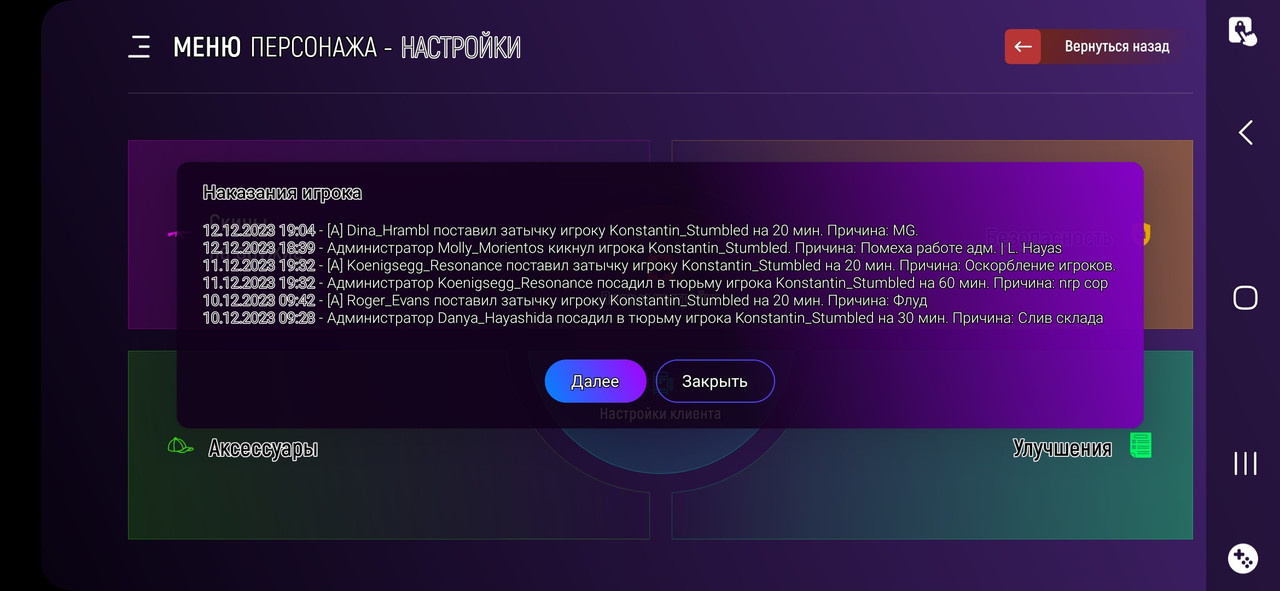 Screenshot 20231217 102713 MATRESHKA — Postimages