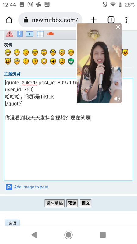 Screenshot 20220824 004440 — Postimages