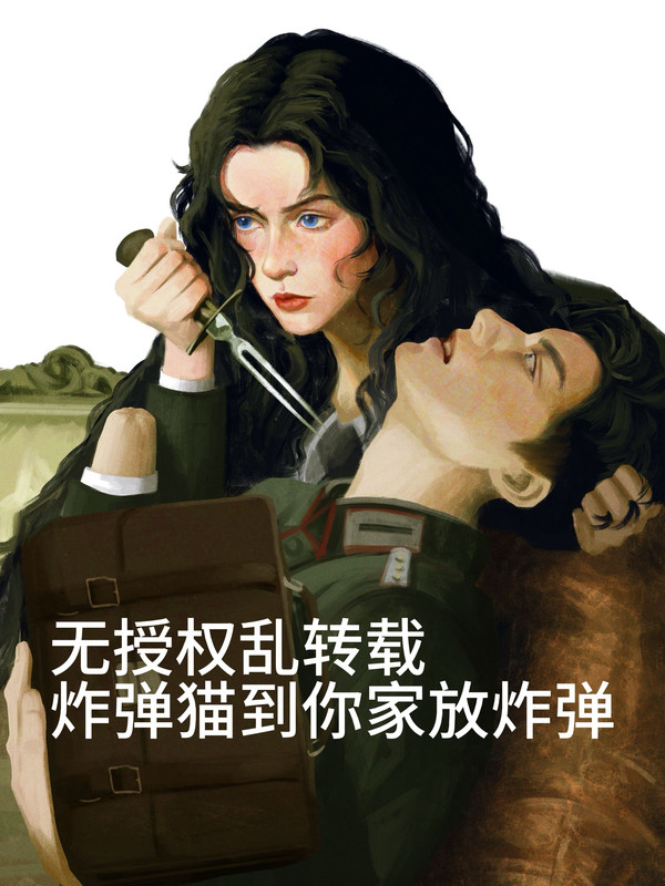 WH入希来.Wehrmacht x Hitler - Chapter 47 - aromaticisbest - 二战同人 [Archive ...