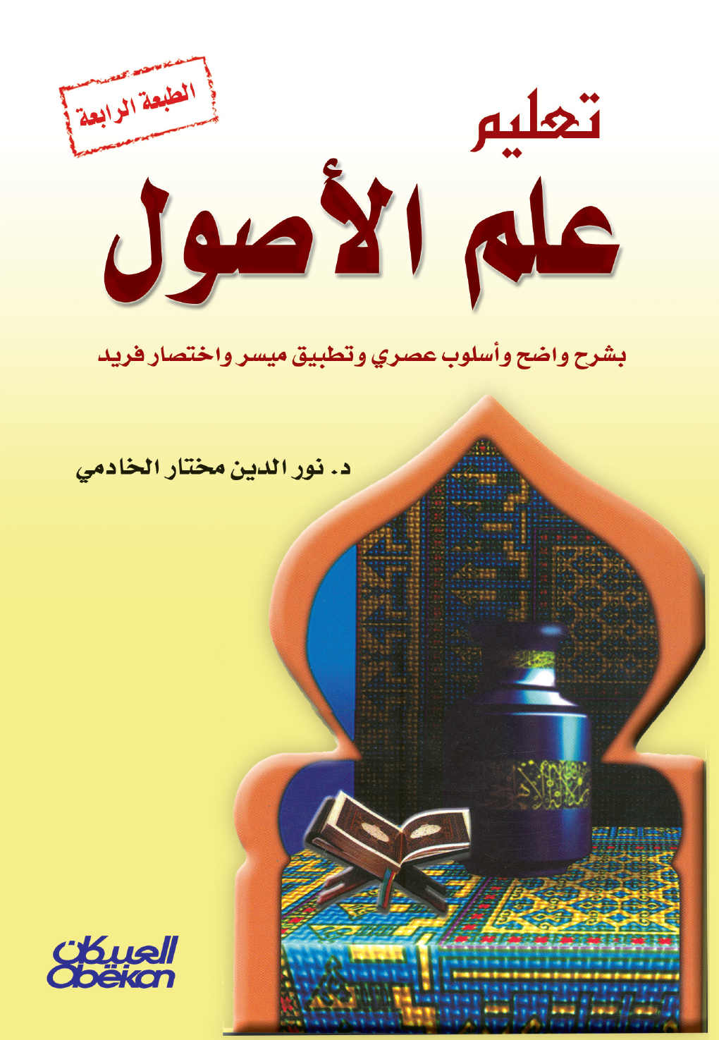 9786035035651 cover front — Postimages