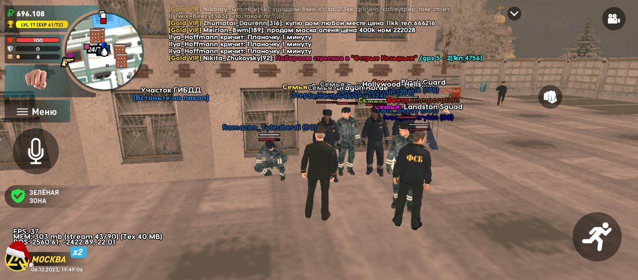 Screenshot 20231206 194906 — Postimages