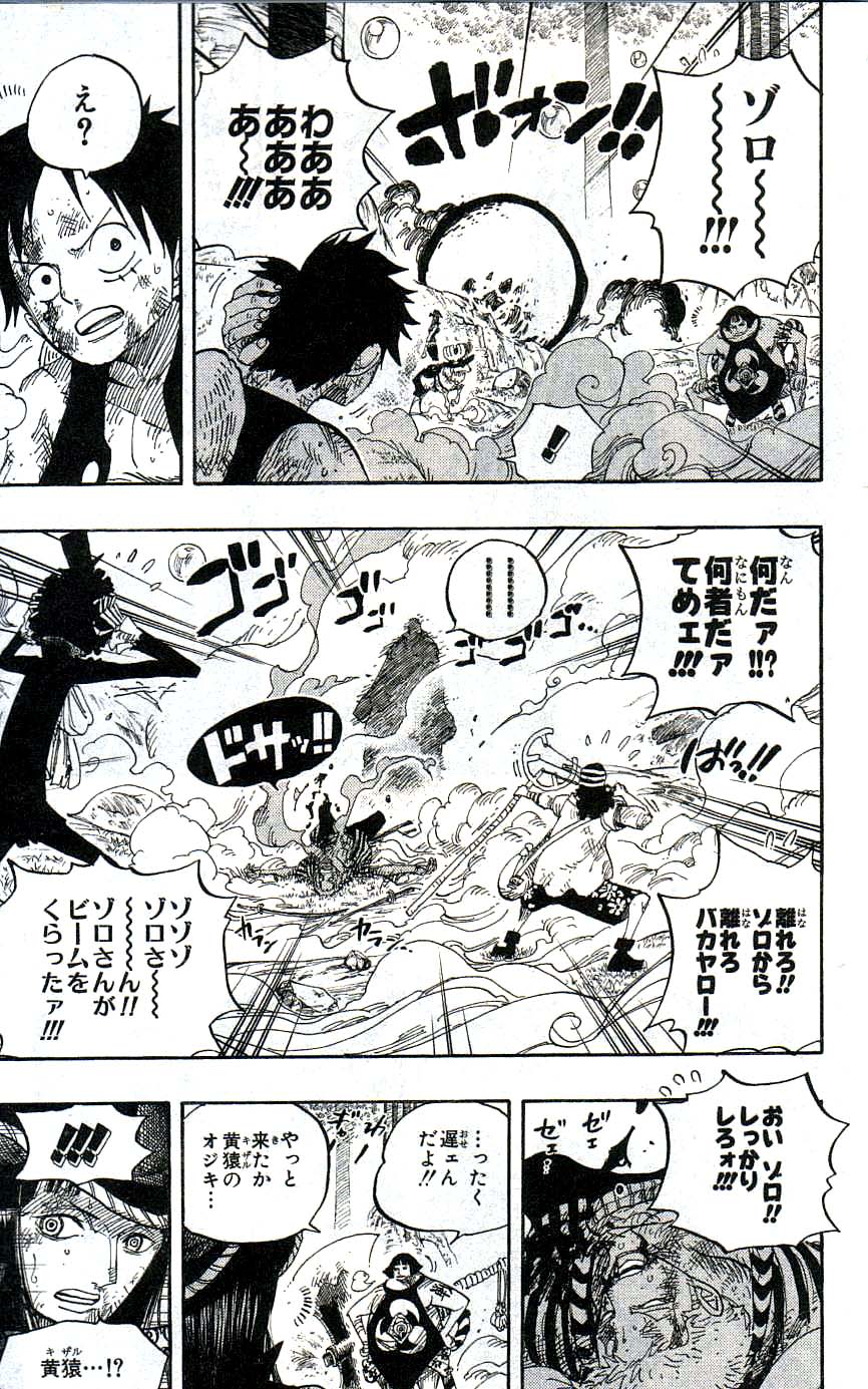 ONE PIECE52 0183 — Postimages