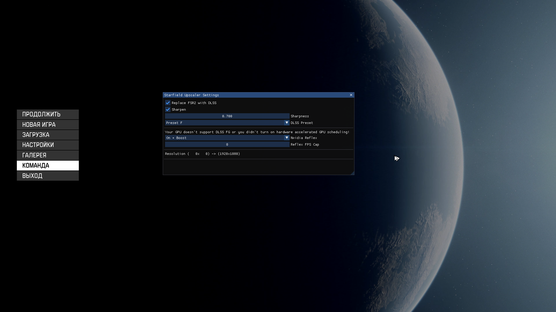 Starfield 2023 09 23 12 29 52 — Postimages