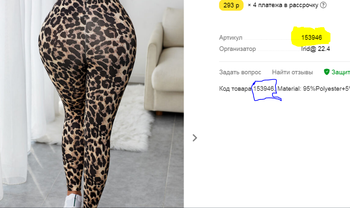 Снимок — Postimages