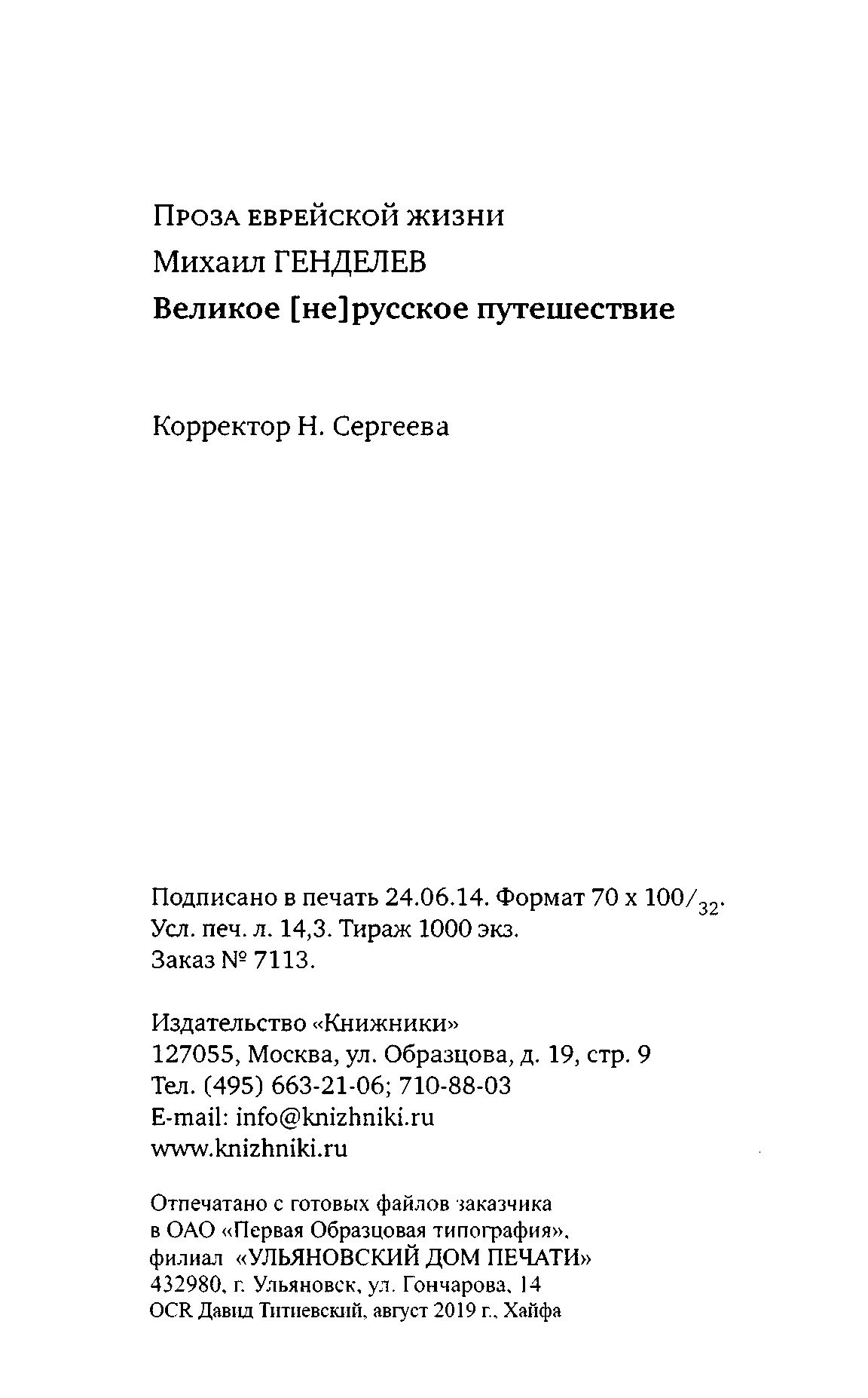 p0023 — Postimages