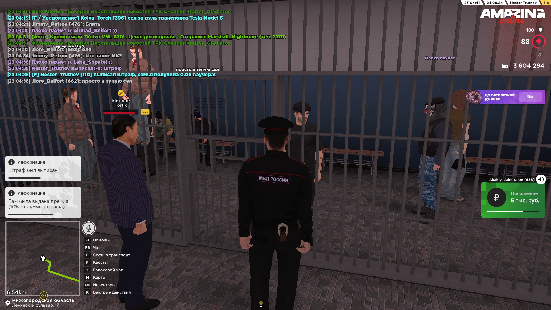 23 04 40 — Postimages