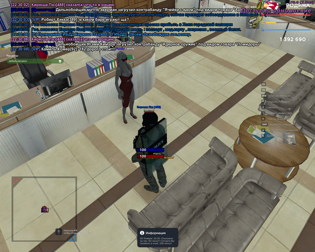 Снимок экрана (4272) — Postimages