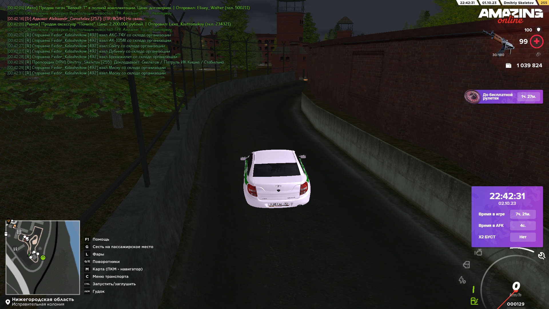 00 42 31 — Postimages