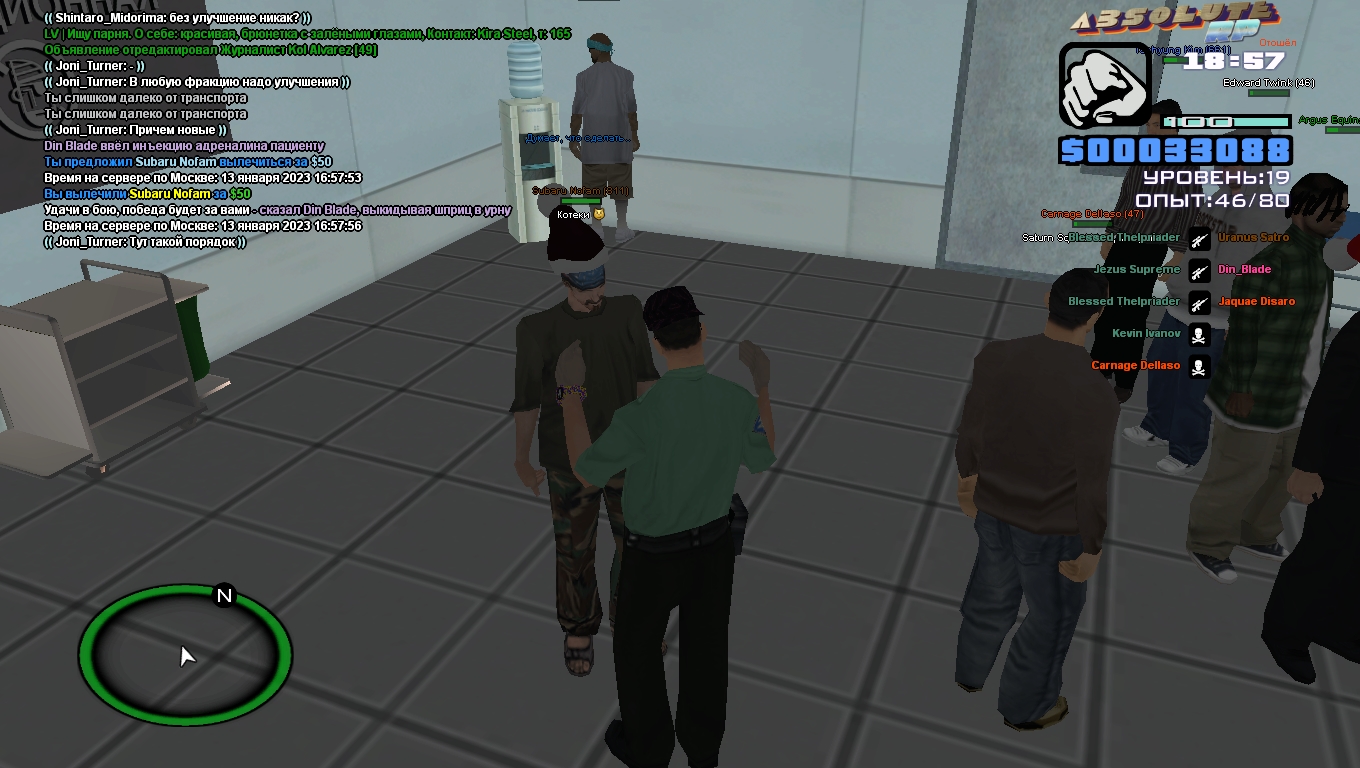 Din Blade [ Platinum] [2023 01 13 18 57] — Postimages