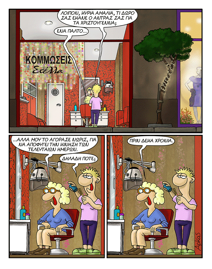 445 — Postimages