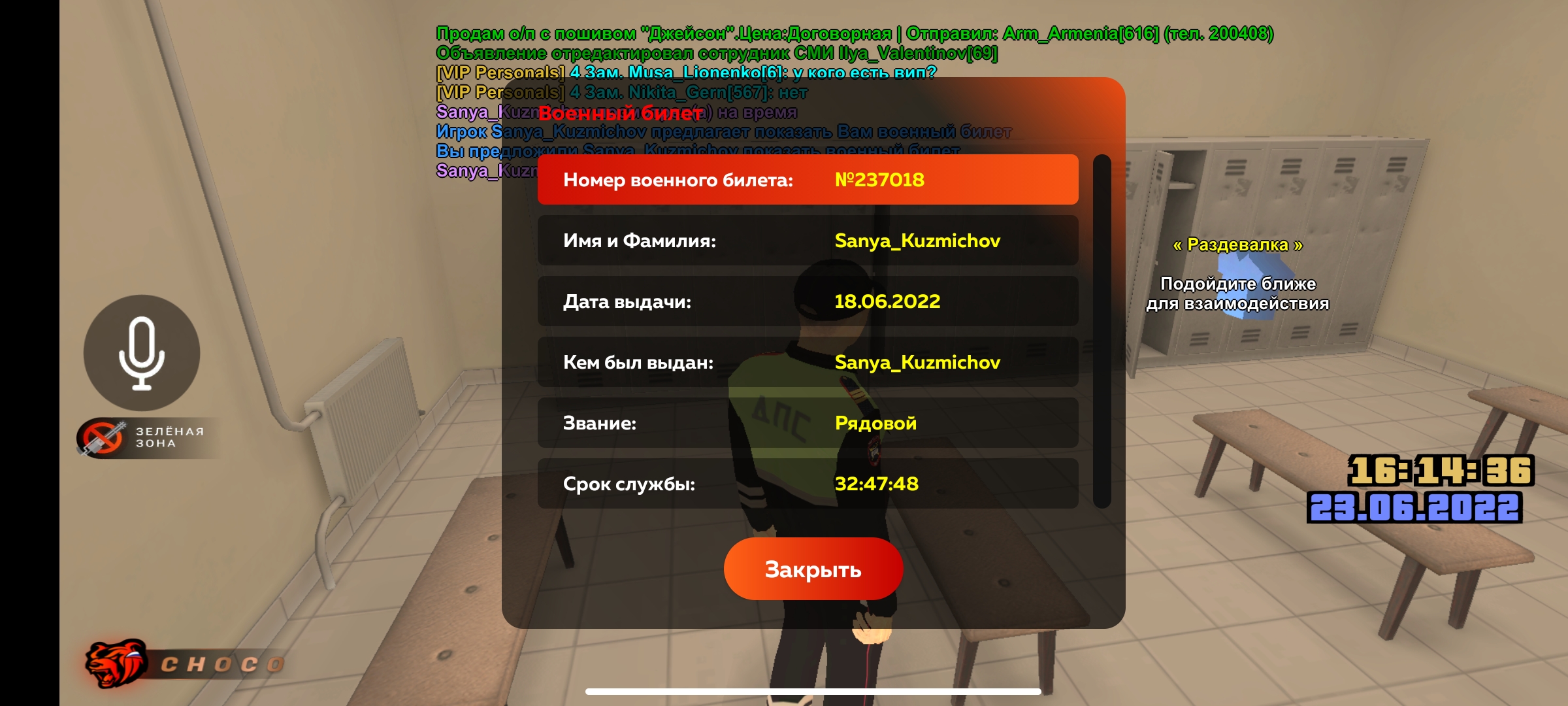 Screenshot 2022 06 23 16 14 40 330 blackrussia online — Postimages