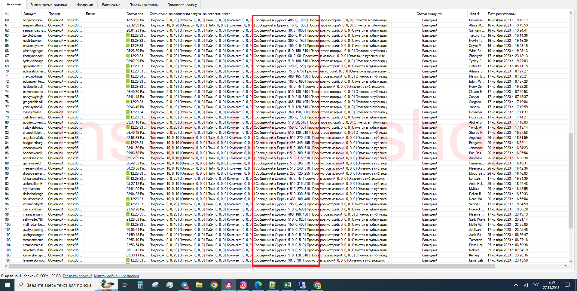 test 26 27 11 (1) — Postimages