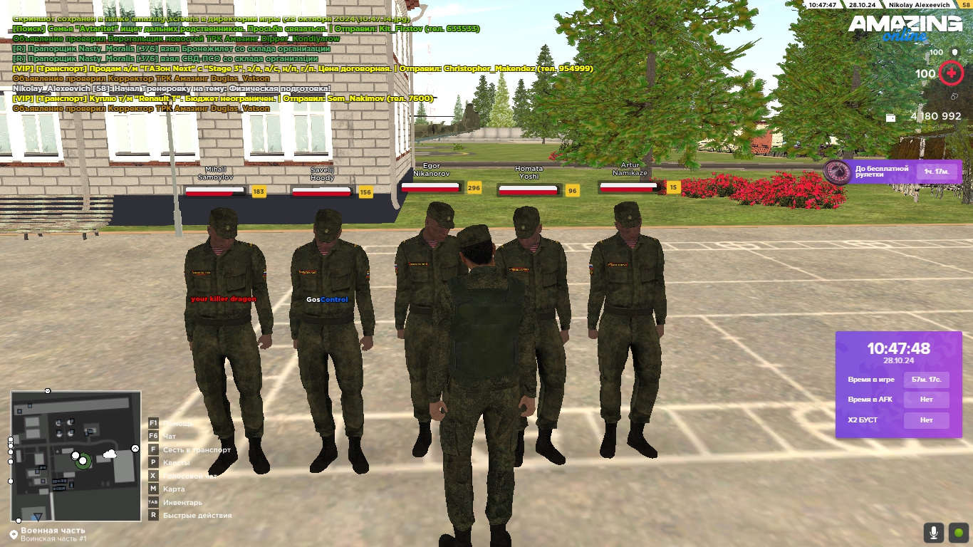 10 47 49 — Postimages