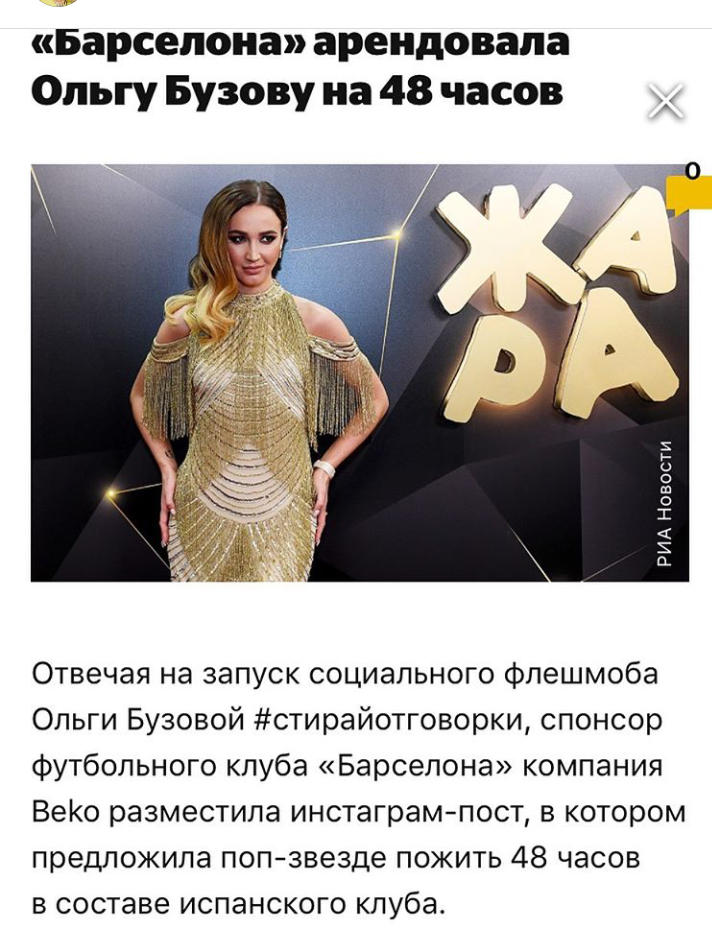 Capture 2019 06 27 19 45 04 2 — Postimages