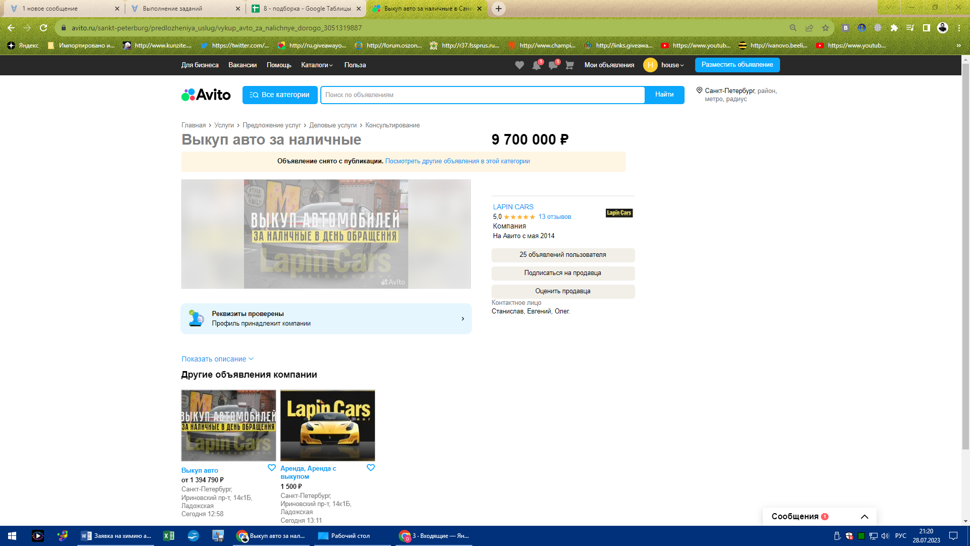 screenshot 181 — Postimages