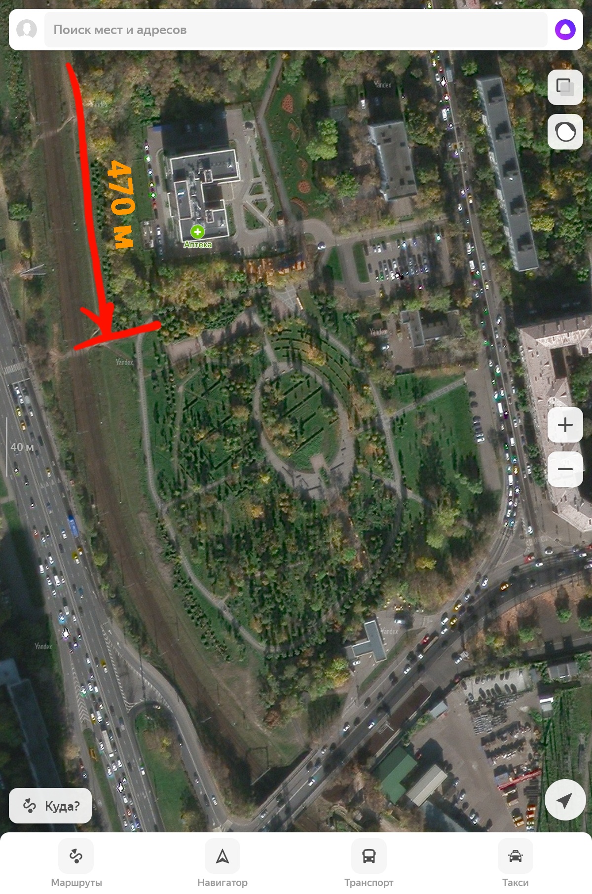 Screenshot 20241116 115327 Yandex Maps — Postimages